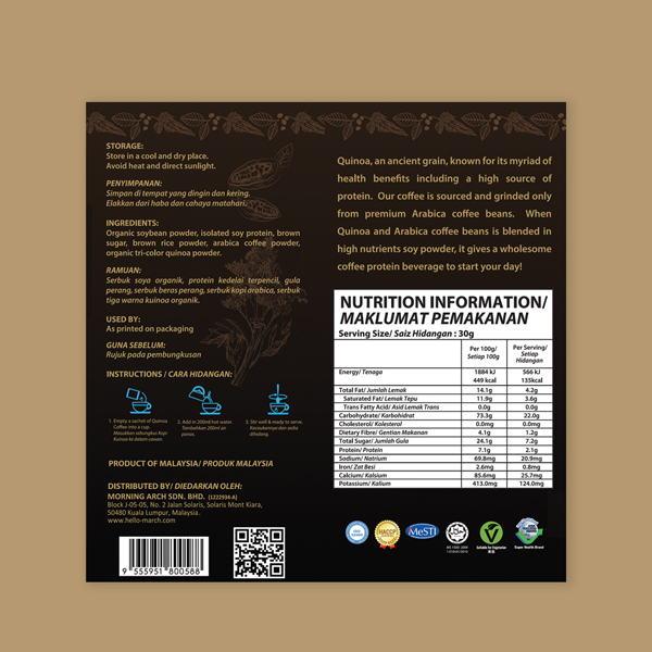 Quinoa Coffee Canister | Hello M'arch